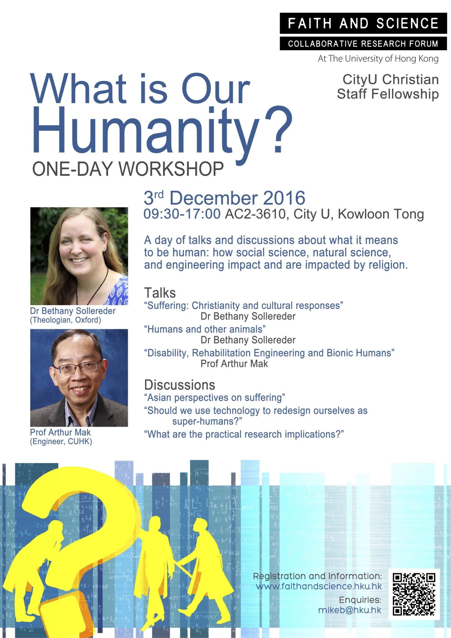 What is Our Humanity? - FGE HKU